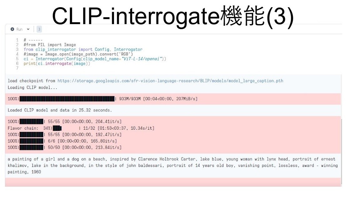 QEUR23_MLTS2: オリエンテーション(3)～img2imgとCLIPは使いよう | QEU_Round2_3.github.io